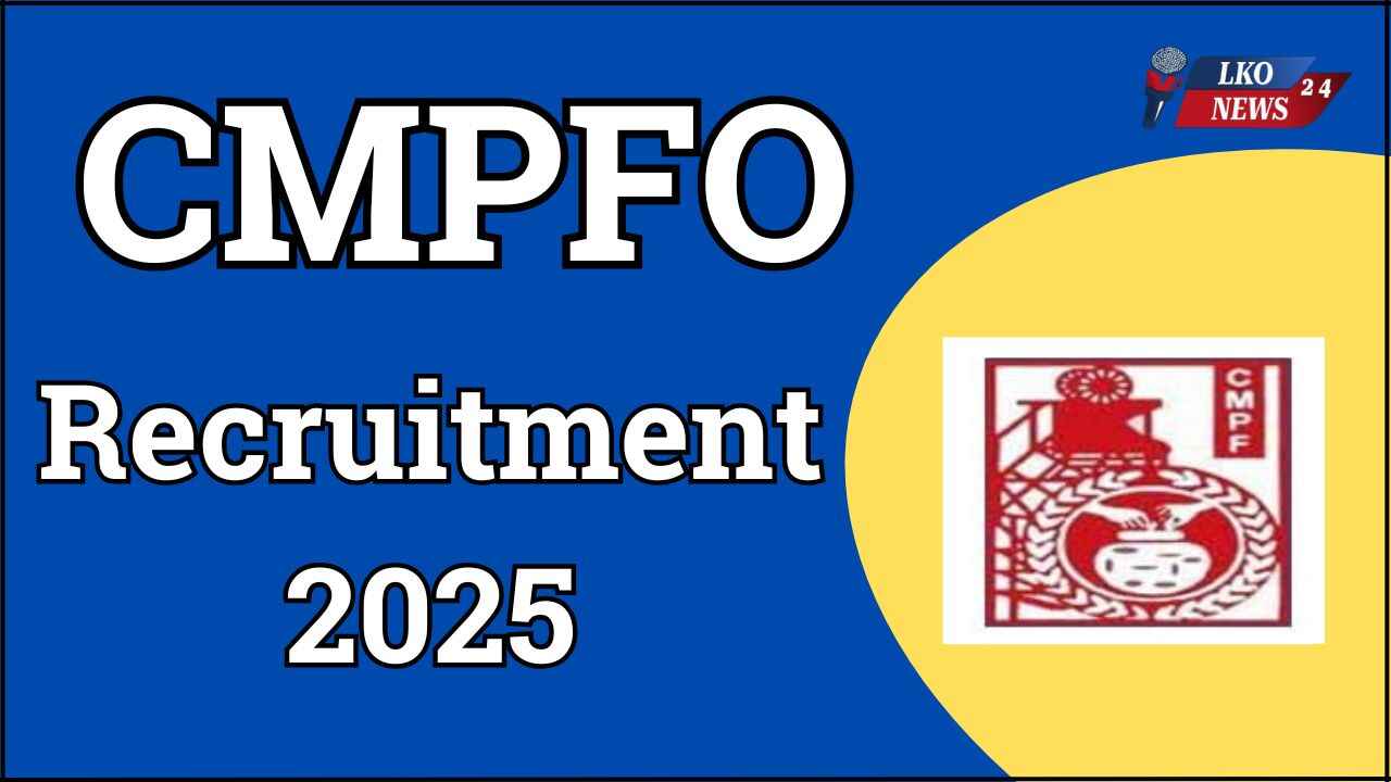 CMPFO Recruitment 2025: सीएमपीएफओ द्वारा 115 पदों पर निकली सरकारी ...