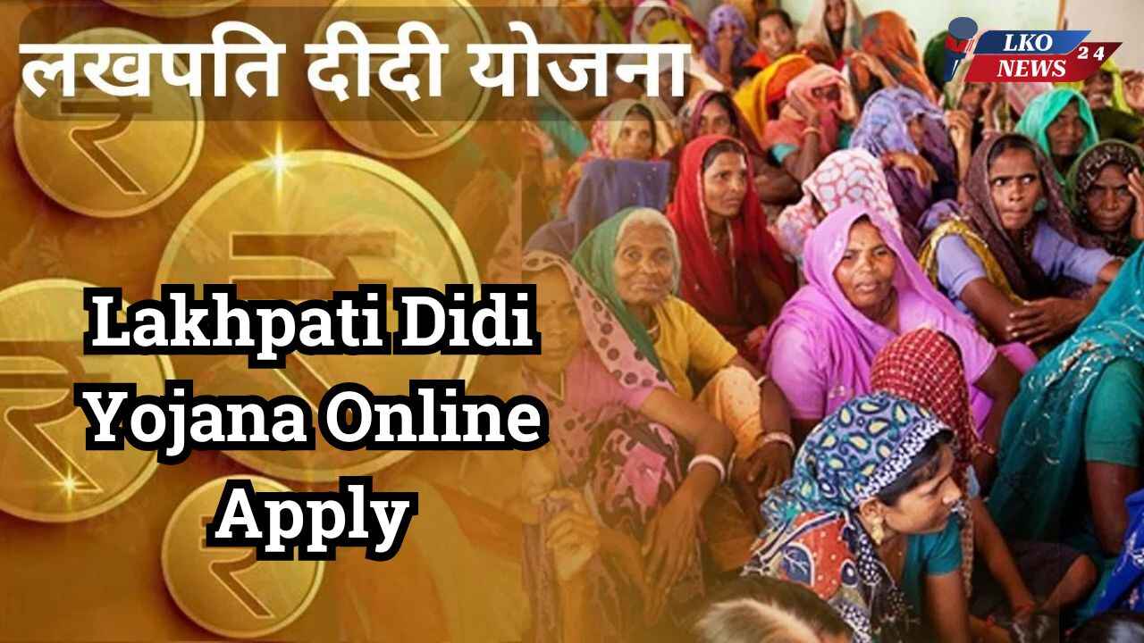 Lakhpati Didi Yojana Online Apply: जल्दी से 5 लाख रूपये चाहिये बिना ...
