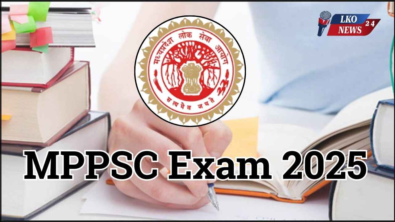 MPPSC Exam 2025: 16 फरवरी को आयोजित होगी एमपीपीएससी की प्रारंभिक ...