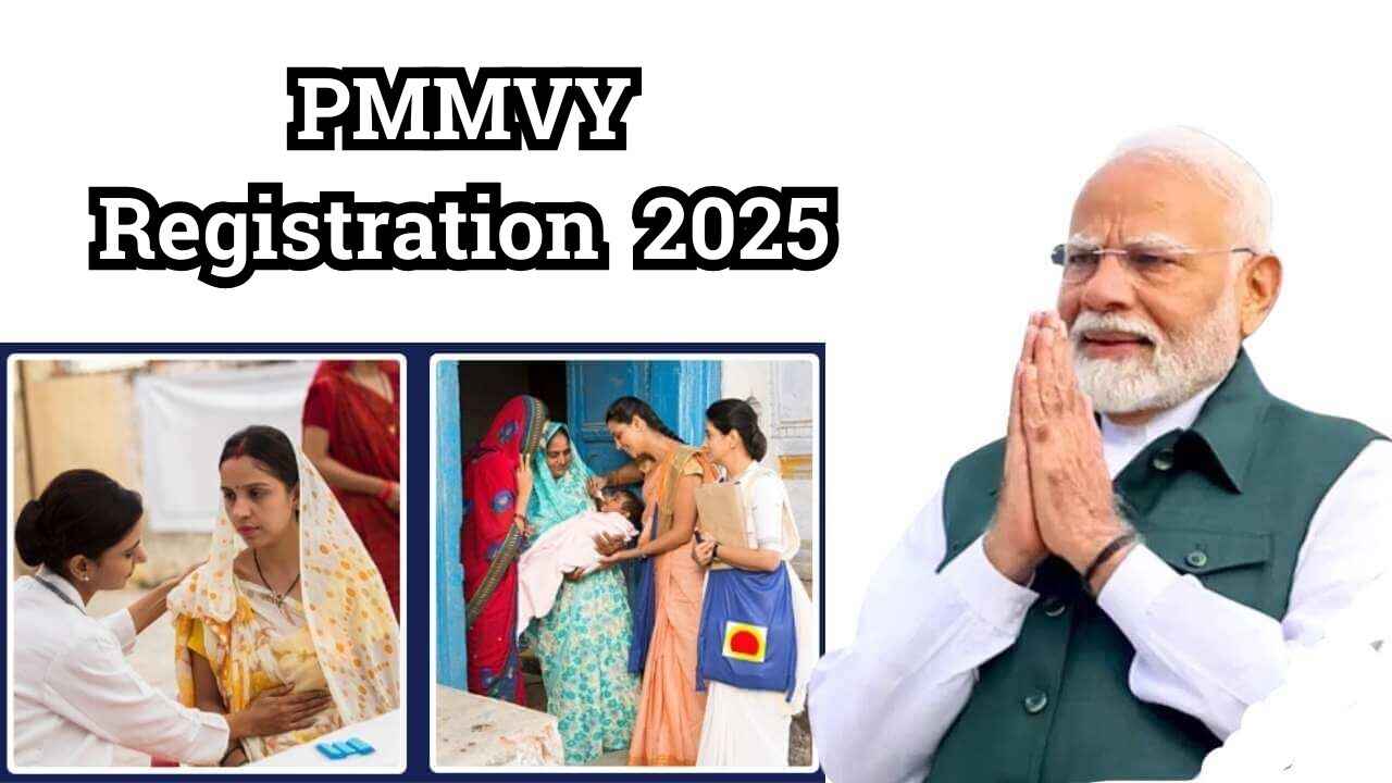 PMMVY Registration 2025: ऑनलाइन पंजीकरण और लॉगिन प्रक्रिया, लाभ और ...