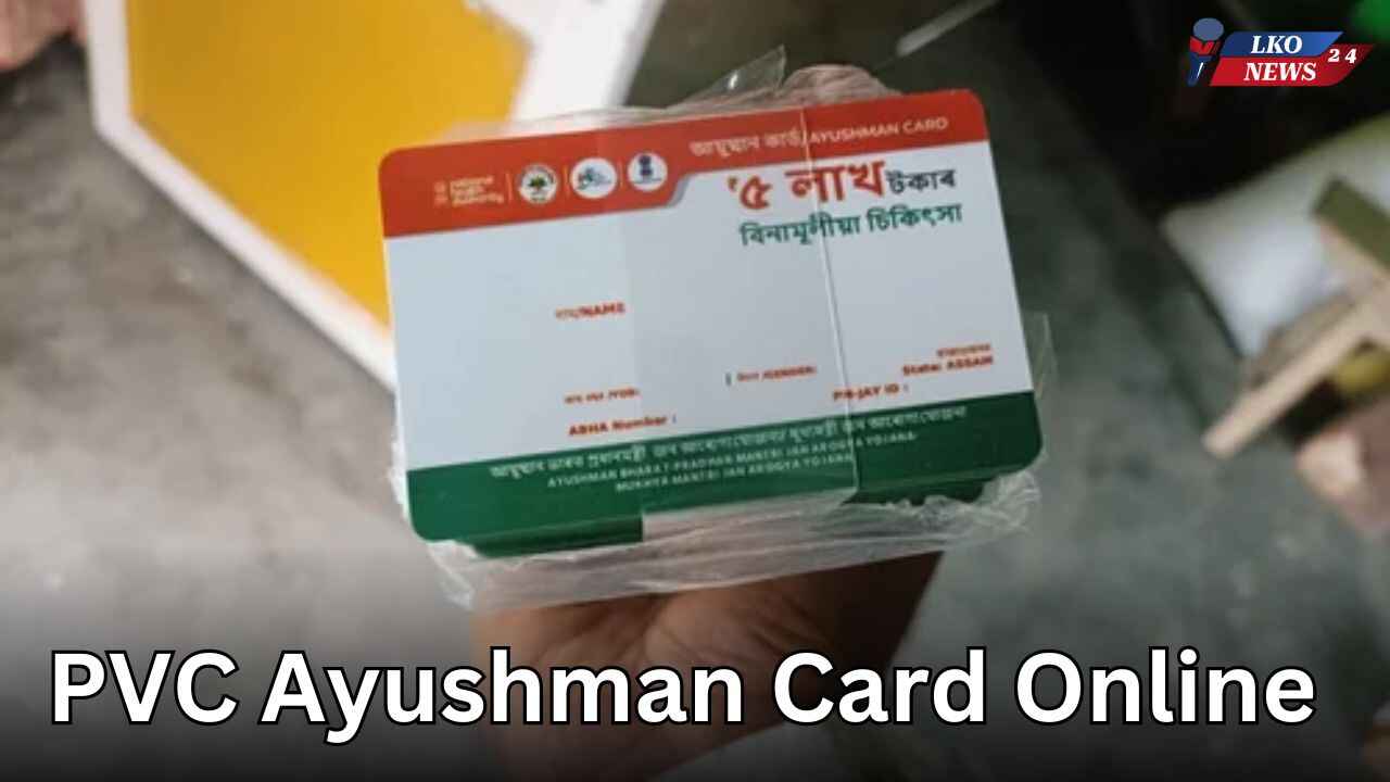 PVC Ayushman Card Online Order 2025: फ्री में मंगवाएं PVC आयुष्मान ...