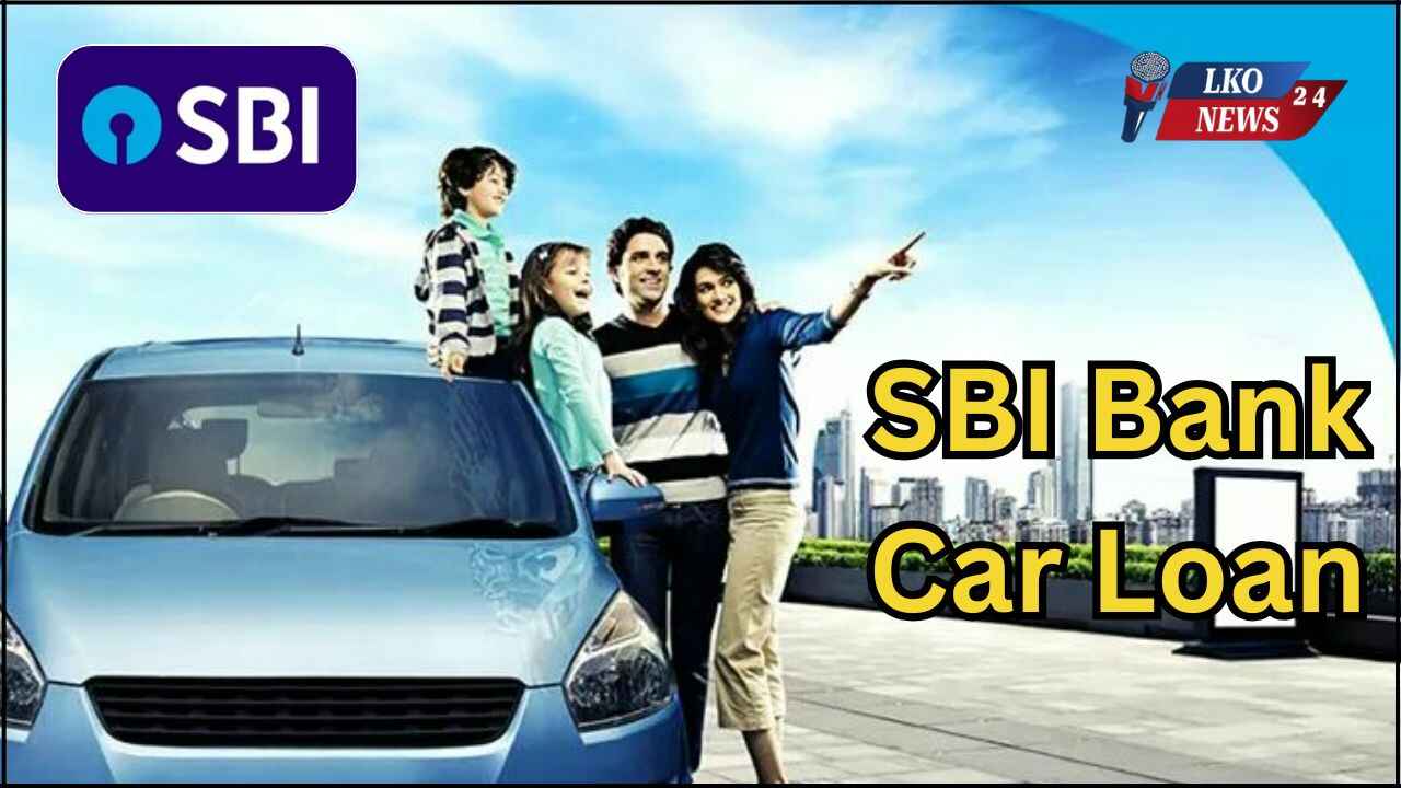 SBI Bank Car Loan: SBI बैंक से कार लोन कैसे लें? पूरी आवेदन प्रक्रिया ...