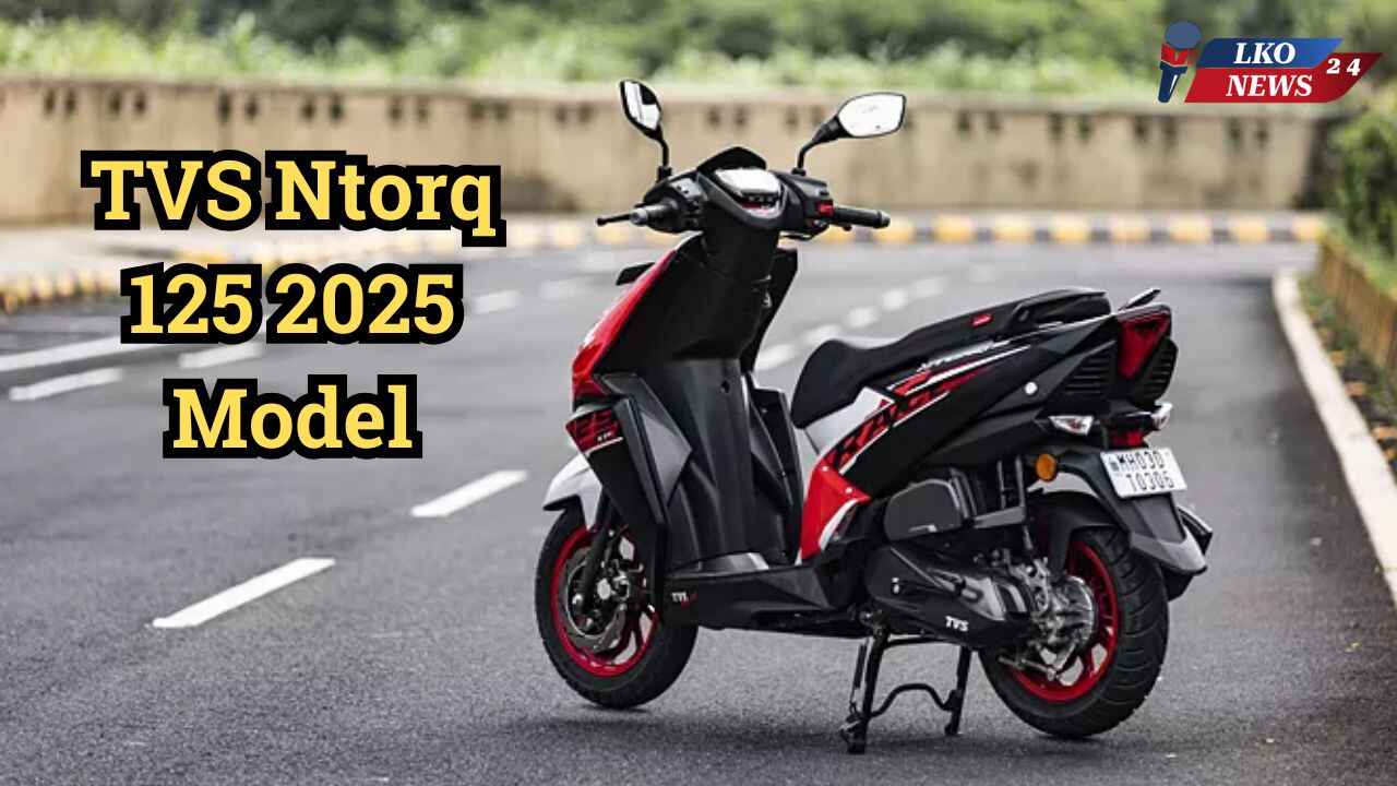 आने वाला TVS Ntorq 125 2025 Model, जानें इसके शानदार फीचर्स और लॉन्च ...