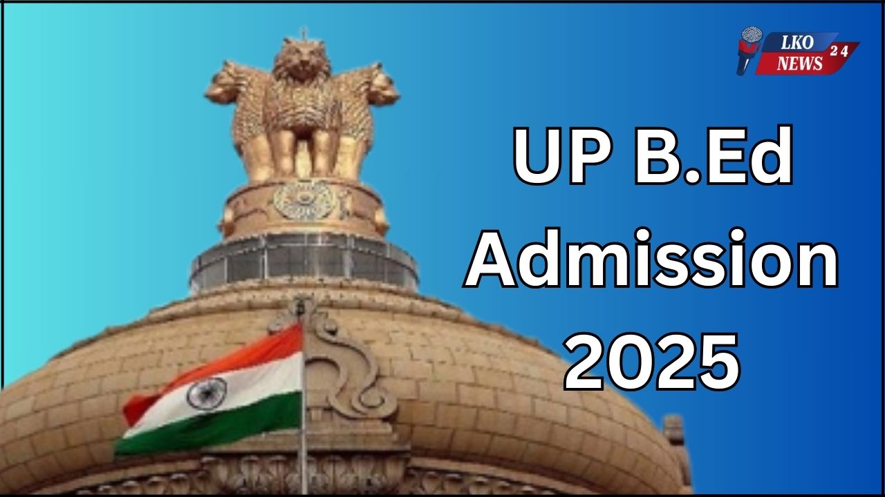 UP B.Ed Admission 2025 Form Date: यूपी में बीएड एडमिशन के लिए प्रवेश ...