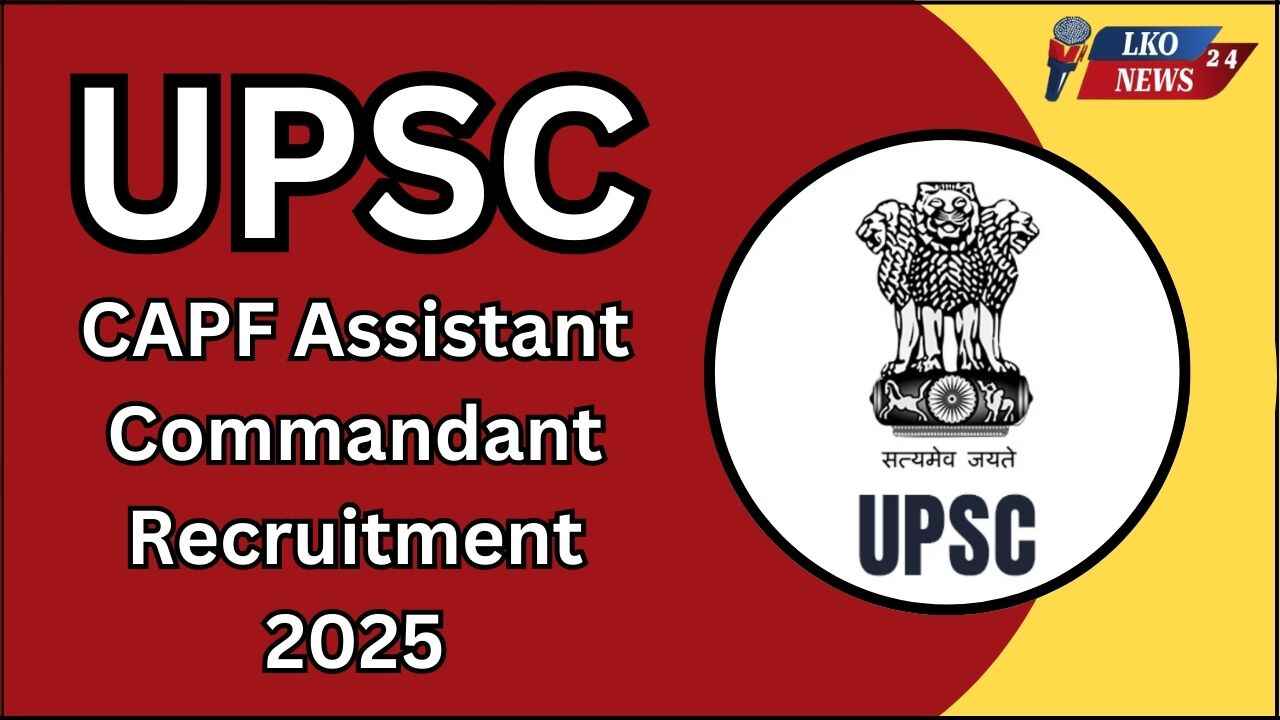 UPSC CAPF AC Recruitment 2025: यूपीएससी असिस्टेंट कमांडेंट भर्ती के लिए ...